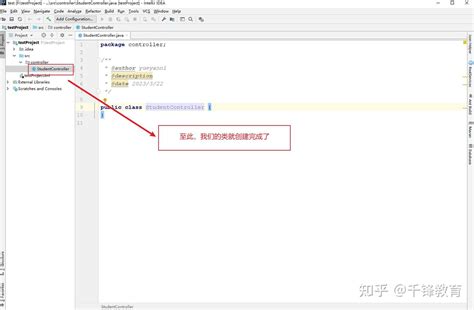 Java编程工具idea怎么创建Java项目并在项目下创建包再创建类 知乎