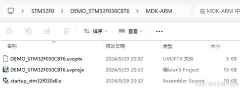 【stm32开发环境搭建】 3 Stm32cubemx Project Manager配置 自动生成一个keilmdk Arm 5的工程