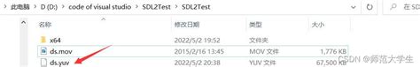 使用ffmpeg指令转换出yuv视频文件ffmpeg 转yuv Csdn博客