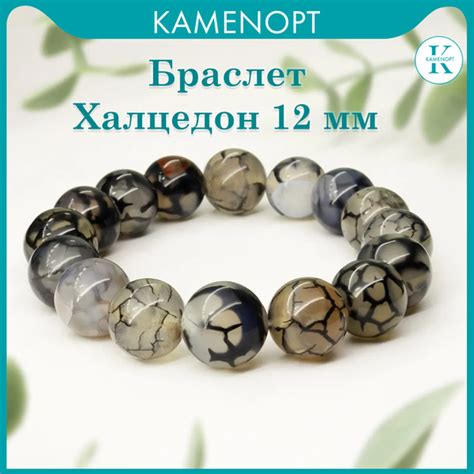 Браслет Халцедон натуральный камень на резинке из бусин 12 мм - купить ...