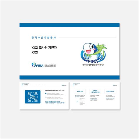 회사소개서 사업개발서 등 각종 발표자료 Ppt 제작 크몽