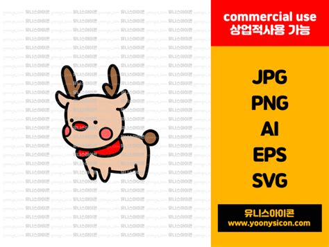 귀여운 루돌프 캐릭터 크리스마스 유니스아이콘