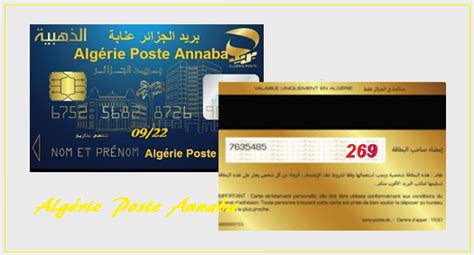 بب ماهو رمز التحقق في البطاقة الذهبية Cvc2 Cvv2 ؟ كل شيئ عن البريد