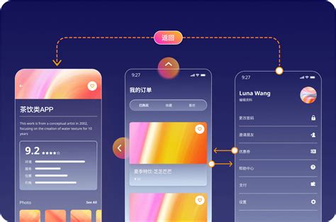 墨刀ai 激发无限创造力