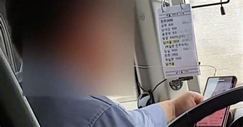 또 고속버스 운전자가 주행 중 영상시청목격 승객 아찔