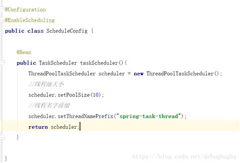 Springtask的入门使用spring Task Csdn博客