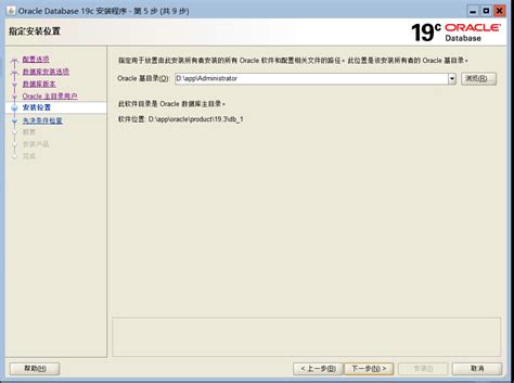 如何在windows Server Core里安装oracle 19cwindows Server 下载安装 Oracle 19c 全过程 Csdn博客