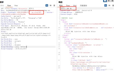 Burpsuite靶场 Sql注入篇13025635的技术博客51cto博客