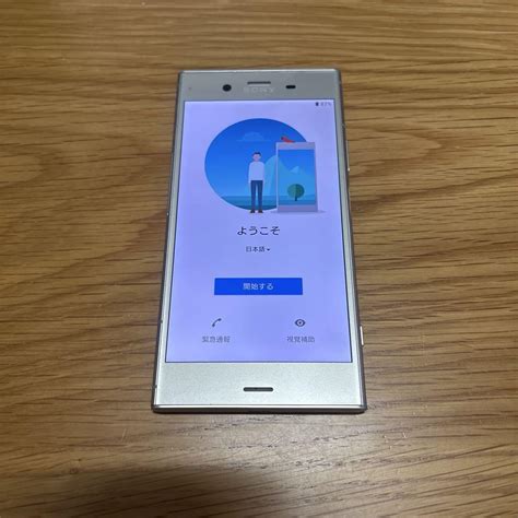Xperia スマートフォン Au 日本語設定 メルカリ