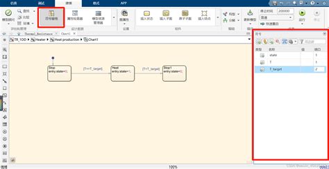 stateflow添加输入输出 stateflow输入输出配置 csdn博客