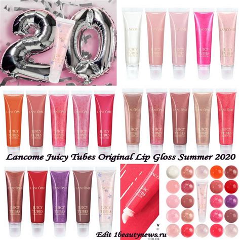 Новый блеск для губ Lancome Juicy Tubes Original Lip Gloss Summer 2020 ...
