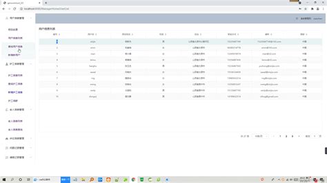 Java项目精品养老院管理系统javaspringbootmavenmybatisvuemysql学生信息管理系统维修单