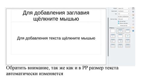 Libreoffice и его возможности презентация онлайн