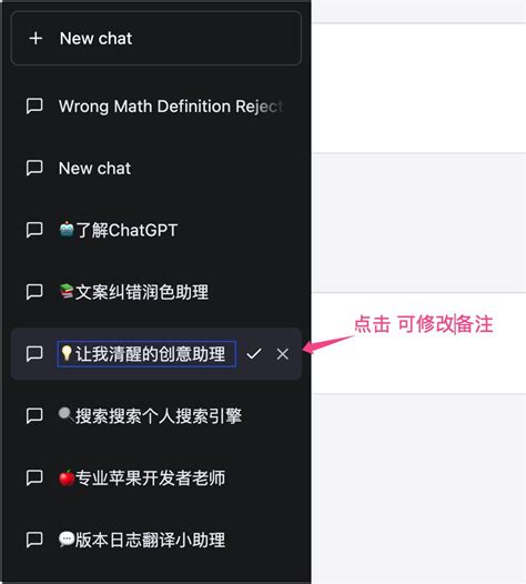 mastering openai and chatgpt 今是昨非