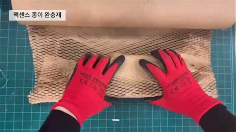 팩센스 종이완충재 팩센스 종이완충재 크라프트 크래프트 Youtube