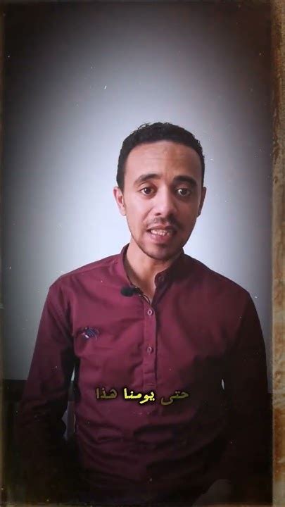 ماوراء الطبيعه جابر بن حيان Shorts Youtube