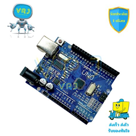 Arduino Uno R3 Smd กางปลาขา บอร์ดไมโครคอนโทรลเลอร์พร้อมใช้งาน สำหรับโปรเจกต์ Diy และงานศึกษา มี