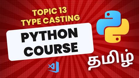 Type Casting In Python In Tamil YouTube