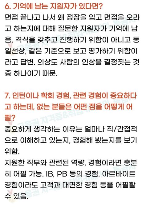 2024 Nh투자증권 채용 자소서 합격 예시 최신 연봉 네이버 포스트