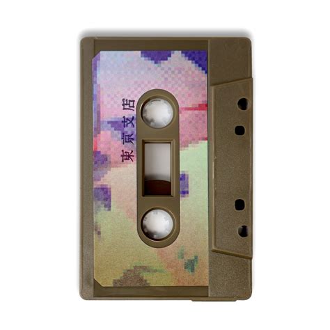 Tried By 12 Remixes World Premiere 1998 Ohm 943 Fm Plotv8la Mano