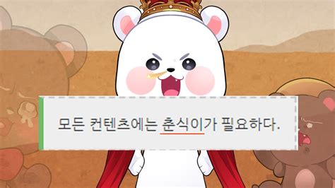 마인크래프트 컨텐츠의 비밀 Youtube