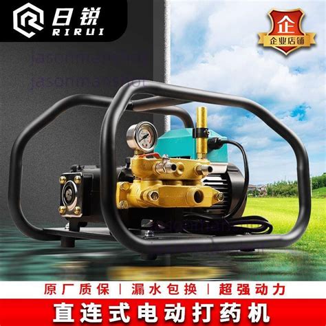 「可開發票」電動打藥機農用高壓全自動小型直連式遙控果樹園林農藥噴灑噴霧器 不含運 蝦皮購物
