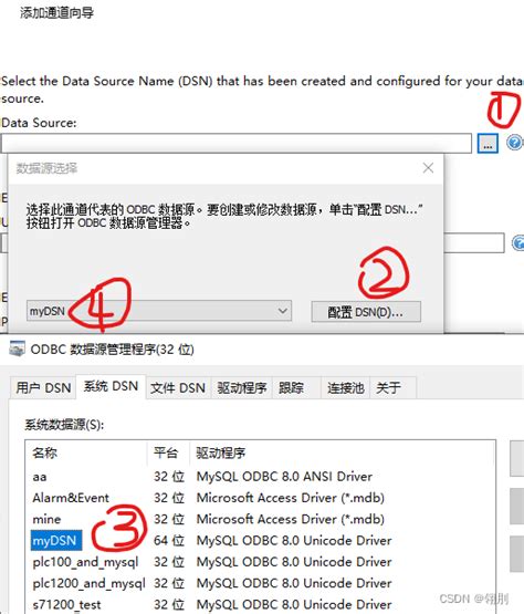 Kingscada连接mysql数据库 Csdn博客 Kingscada连接mysql数据库 Csdn博客