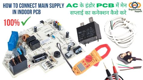 How To Connect Main Supply In Indoor Pcb Ac Indoor Unit Pcb Ka Connection Kaise Kare Youtube