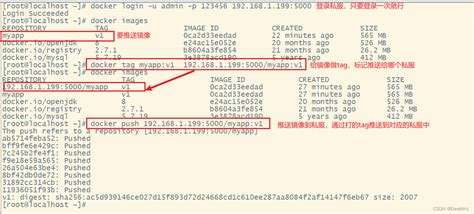 docker官方私服搭建 docker registry官网 csdn博客