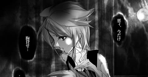 イナイレ 腐 動かずにそこに【バンガゼ】 紅路のイラスト Pixiv