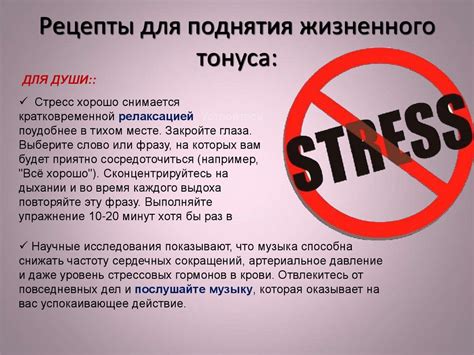 Стресс, стресс! - презентация онлайн