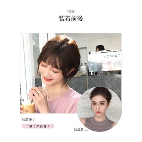 3d前髪ウィッグ シルク工芸 人毛100 3d構造つむじ付き部分ウィッグ ポイントウィッグエクステンション つけ毛 自然 白髪隠し かつら