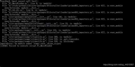 在用pyinstaller打包py文件时遇到attributeerror ‘str‘ object has no attribute ‘items‘等问题 attributeerror