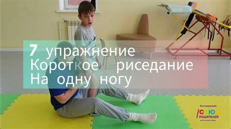 Общая физическая подготовка - YouTube