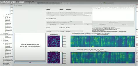 real time voice cloning：5 秒解锁声音克隆，凭啥斩获 52 9k stars？ ai x aigc专属社区 51cto