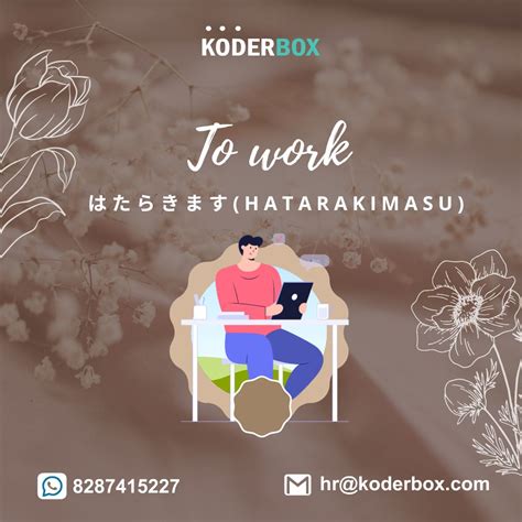 Koderbox On Linkedin Japanese Japaneselanguage