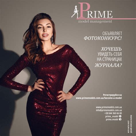 Prime Model Management Images Behance