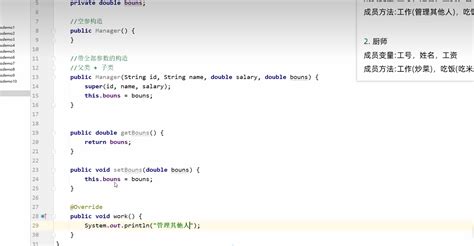Thissuper总结 及继承结构标准javabean Csdn博客