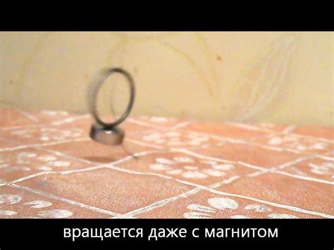 Вращение кольца в поле постоянного магнита - YouTube