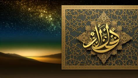 Jafar Name Meaning In Islam