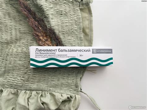 Мазь для наружного применения Вишневского - «Мазь Вишневского от ...