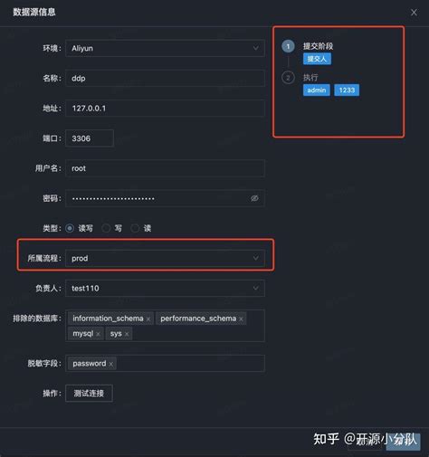 推荐一款sql自动检查神器,再也不用担心sql出错了! 知乎 推荐一款sql自动检查神器,再也不用担心sql出错了! 知乎