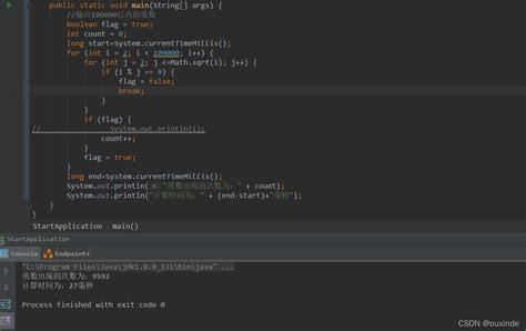 Java基础语法练习，输出给定范围内的质数java输出范围内所有质数算法 Csdn博客