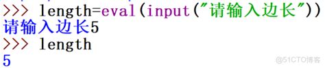 用python输入姓名和学号 Python学号的输入温柔一刀的技术博客51cto博客
