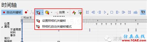 solidworks composer 展会动画必备利器 solidworks培训课程、solidworks设计教程、solidworks视频
