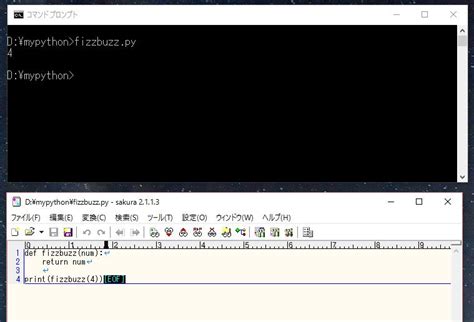 J S エコハのブログ Python はじめの一歩