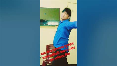 youtube shorts song youtube