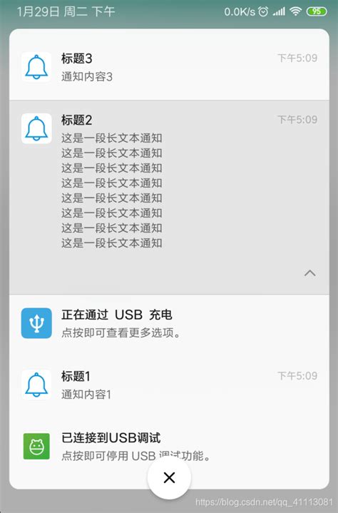 android notification通知的使用[附源码][android 8 0 适配] android系统通知源码 csdn博客