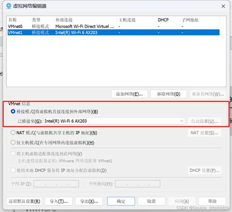 vmware让虚拟机和宿主机之间可以通信和访问外网，虚拟机和宿主机之间都可以ping通，搭建k8s集群必不可少 虚拟机设置ping通互联网
