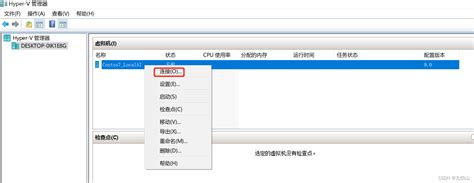 Hyper V虚拟机安装和使用 Csdn博客 Hyper V虚拟机安装和使用 Csdn博客